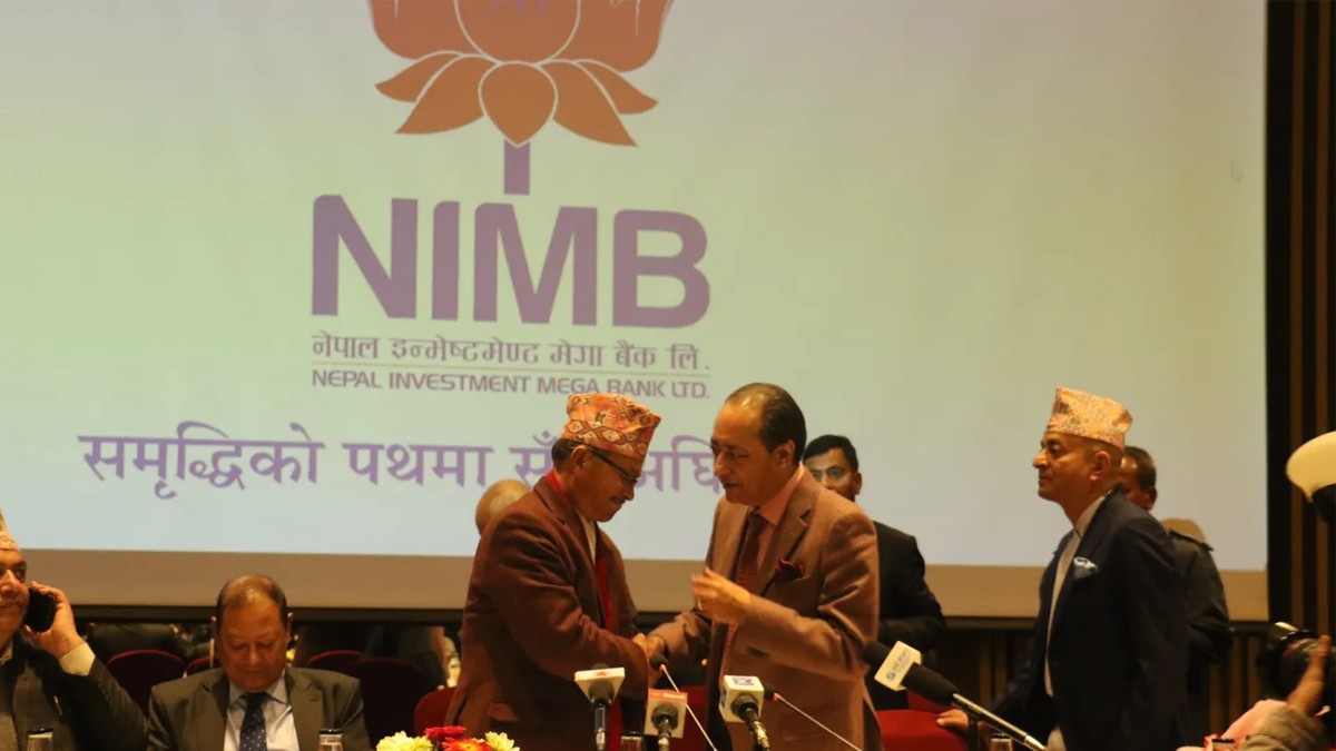 Nepal Investment Mega Bank profit is 4 billion 29 crores | Banksnepal ...
